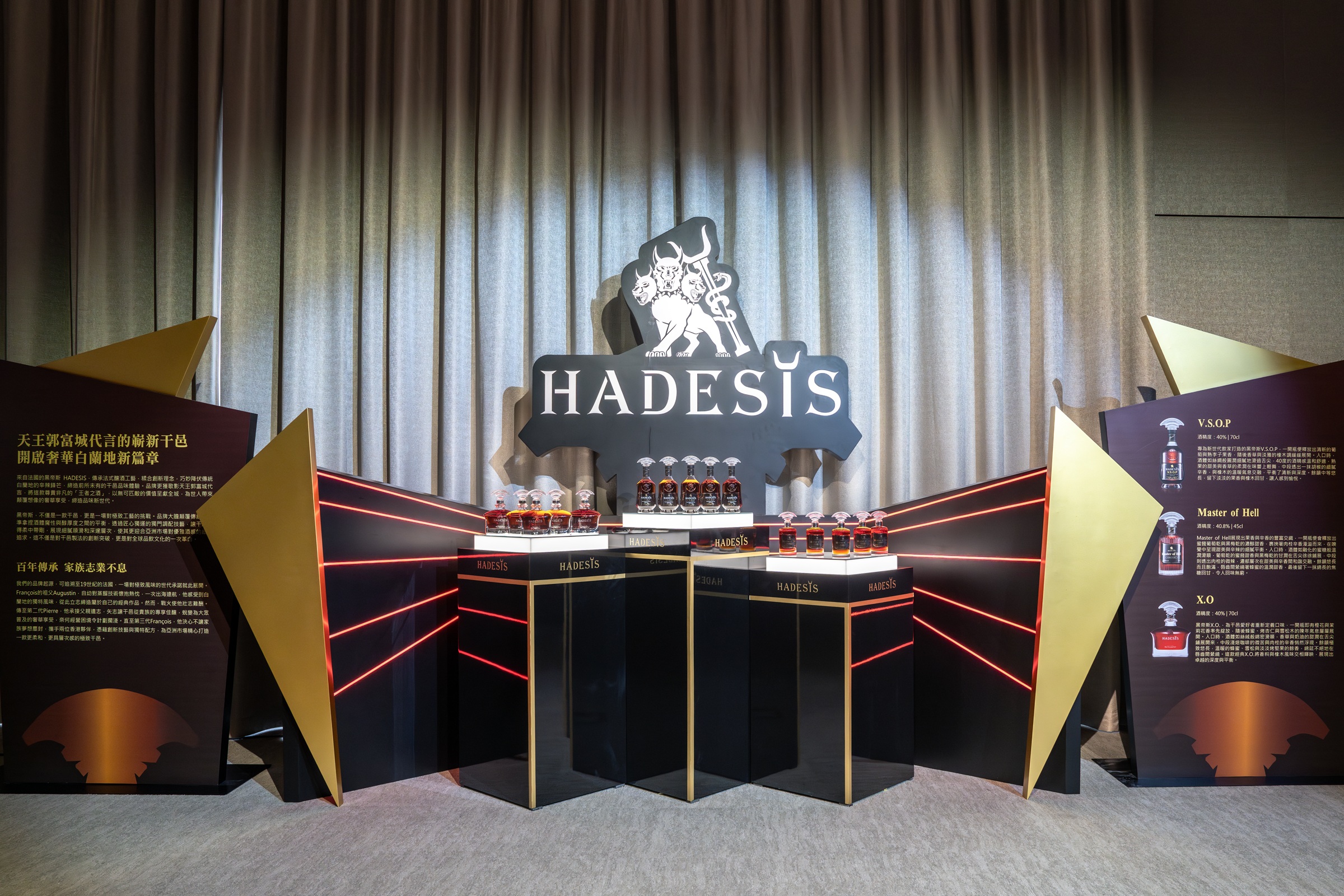 黑帝斯 HADESIS展示區 – HADESIS